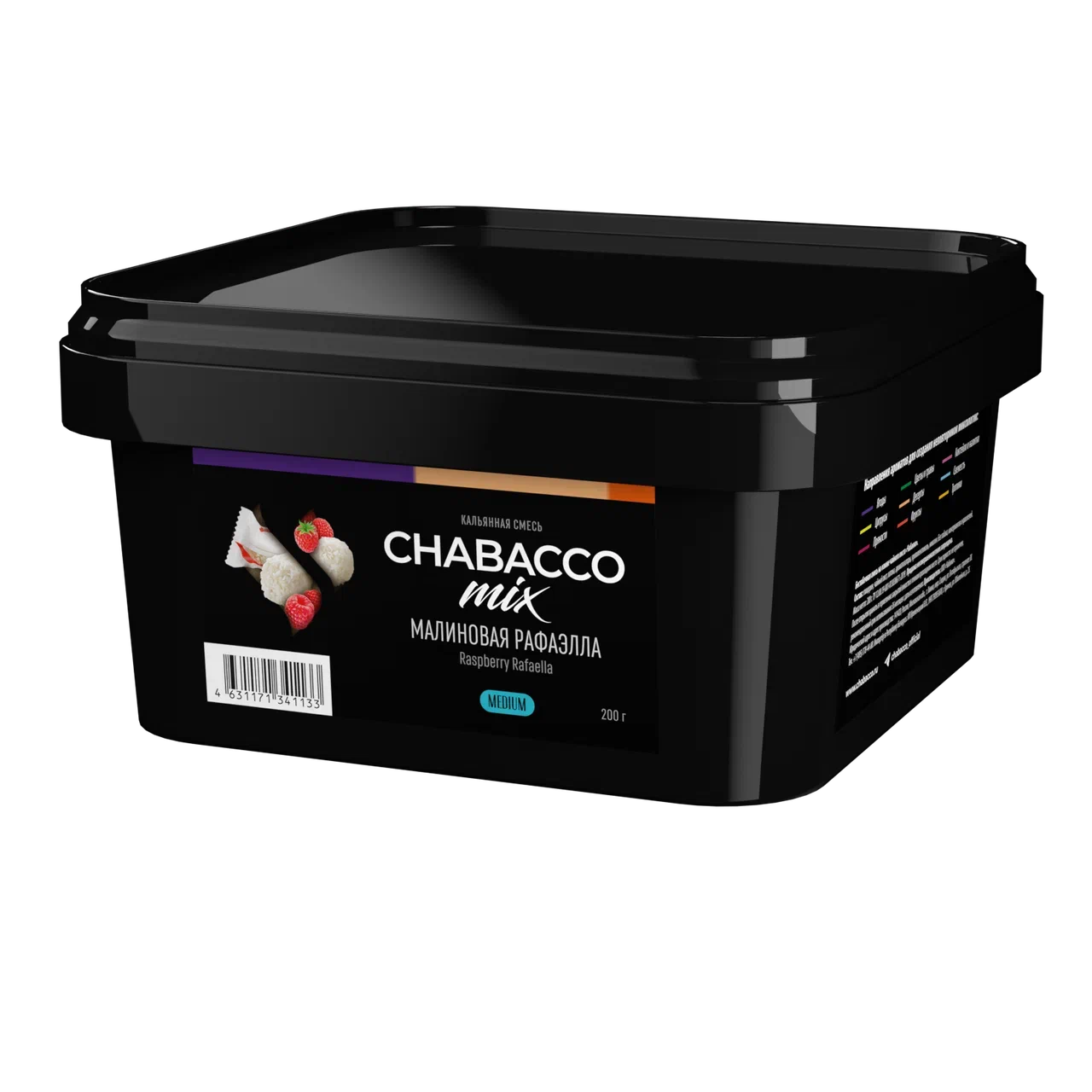 Chabacco Raspberry Rafaella Shisha